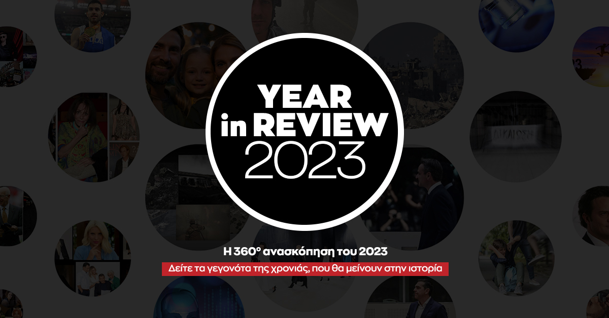 YEAR IN REVIEW 2023